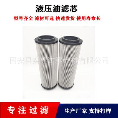 过滤器折叠滤芯0660R020ON液压油滤芯玻纤材质