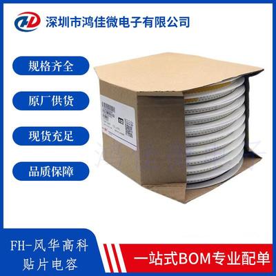 1206F226M100NT贴片陶瓷电容器120622UF20%Y5V10V请咨询