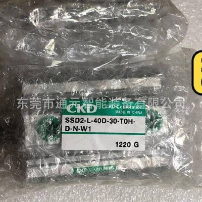 原CKD气缸SSDSSD2-L-63-55-60-65-70-75-80-85-90-95-T0H-D-N-W1