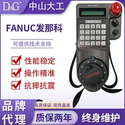 FANUC意大利帕马机床发那科手轮A02B-0259-C221#AA02B-0259-C241#
