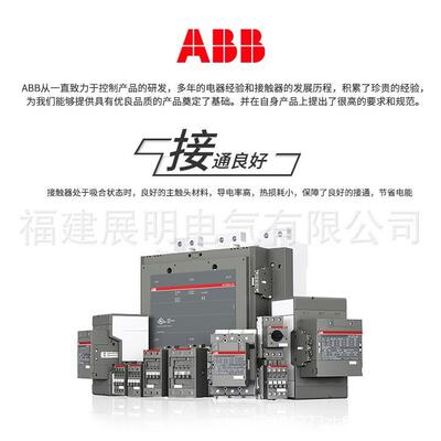 AF1250-30-11*24-60VDCt10116716ABB