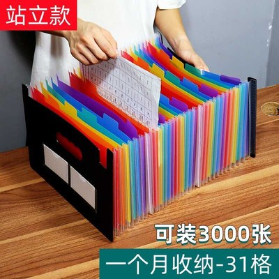 伸缩文件夹可立式风琴包多层插页A4资料夹报表单据分类档案收纳盒