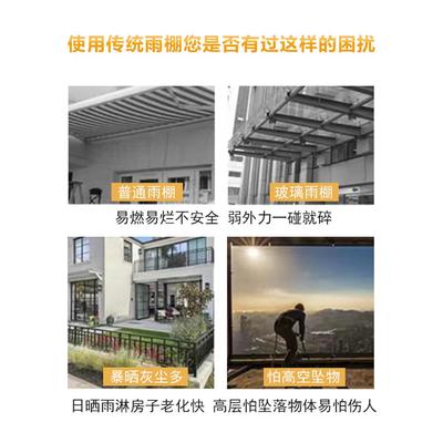 S*铝合金雨棚户外车棚别墅家用阳台门头庭院屋檐防雨窗户雨搭遮阳