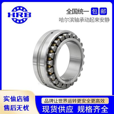 瓦房店精密机床圆柱滚子轴承NN3019K 3020K 3022K 3024K/P5W33