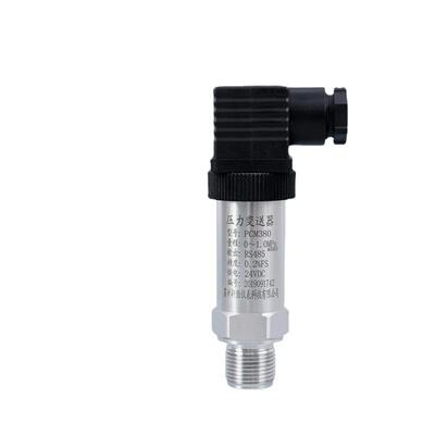 ModbusRTURS485压力变送器数字压力变送器0.2级数字型变送器