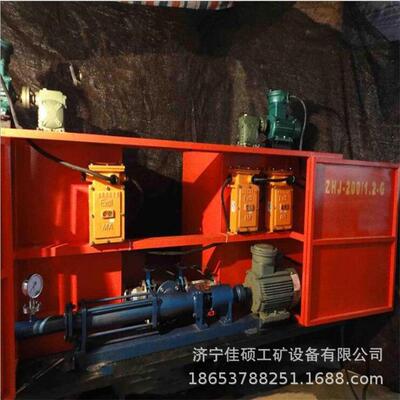 ZHJ-130/1.2-G防灭火注浆装置煤矿用移动式防灭火注浆装置现货