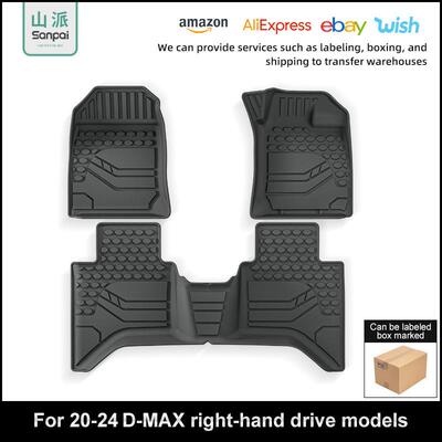 适用于24-25款五十铃IsuzuD-MAX右舵汽车专用脚垫全TPE后备箱垫