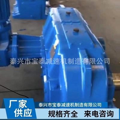 泰隆减速机 泰兴泰隆宝泰DCY280-40-1N硬齿面齿轮减速机