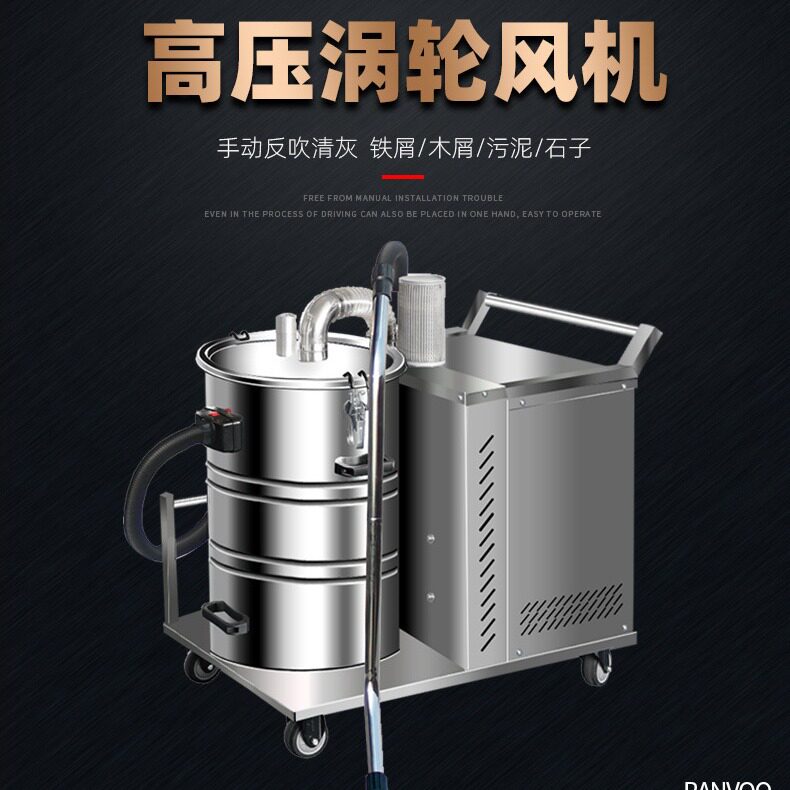 工厂车间粉尘开荒大型工业吸尘器支持可做其他规格参数