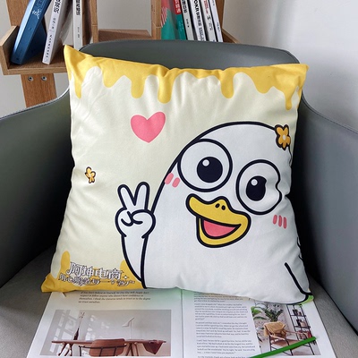 【ADQ】小鸭卡通可爱沙发抱枕学生午睡床头靠枕靠背办公客厅