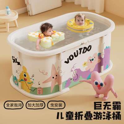 洗澡盆洗澡桶折叠式宝宝成人折叠儿童大人加厚Voutdoing折叠浴盆