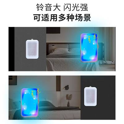 A0818规闪光门铃家用12灯闪强光提醒音大量老欧人聋哑服爆务呼叫