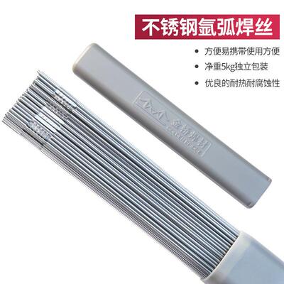 钢桥310S不锈焊丝ER371010不锈钢氩弧焊丝直条1.62.02金.53.2