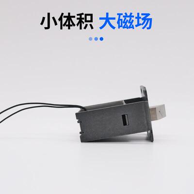 工厂L直供锁BYP-1265推电拉式磁锁山地自行车电LWP瓶直流电磁锁可