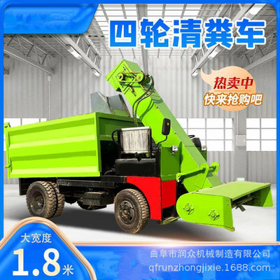 养殖场四轮清粪车液压自装自卸牛粪铲粪车牛羊圈舍清理粪便刮粪车