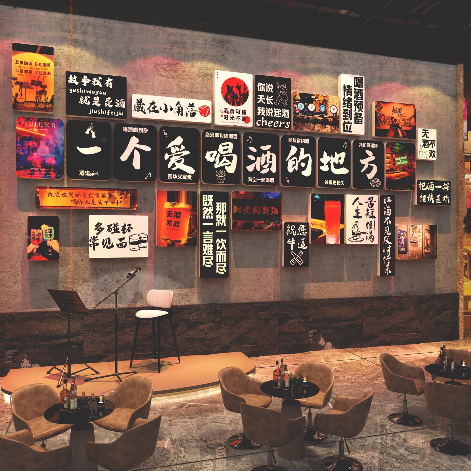网红打卡清吧民谣小酒馆ktv装饰造景氛围布置工业烧烤店墙面新款