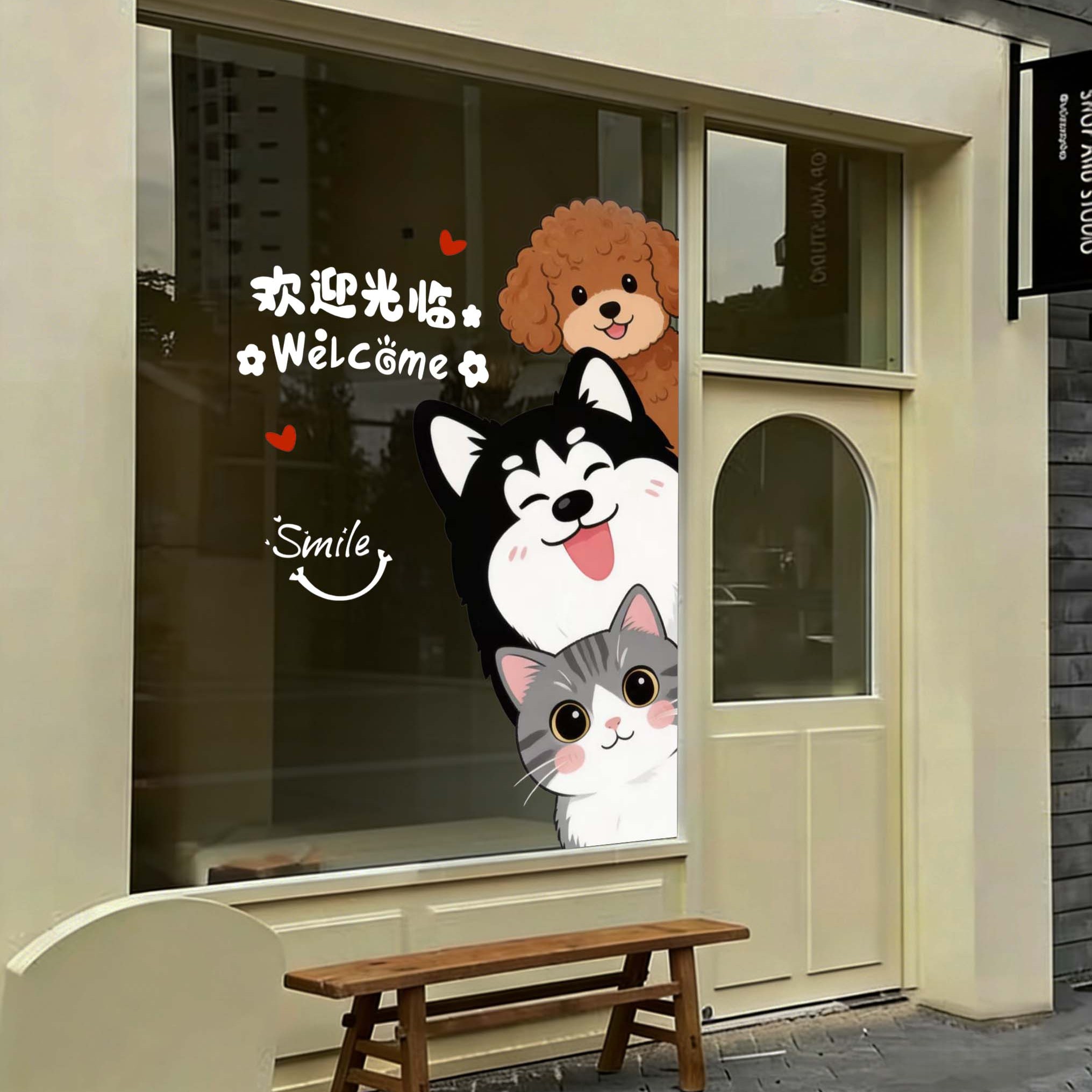 创意宠物店小狗小猫玻璃贴纸可爱猫狗欢迎光临橱窗装饰静电玻璃膜