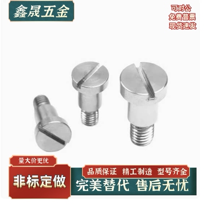 一字支点螺丝FCBBD/CBBD4 5 6 8 10 12-1 2 3 4 5 6 7 810 121520