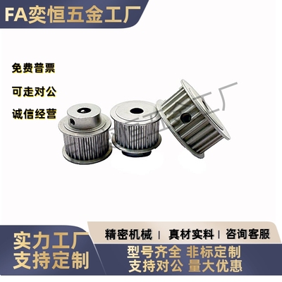 5M同步轮HTPA19/20/22S5M150-B-P12.7P14P15P16P17P18P19P20 现货