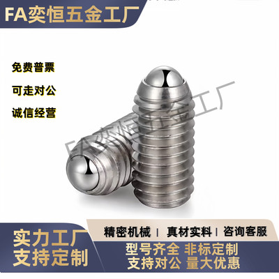 球头柱塞超重载/超轻载BMSL/BSML/BSZL/BSXL3 4 5 6 8 10 12 16