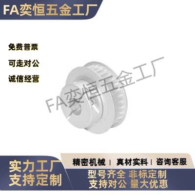 S8M型同步带轮 EBL33-S8M250-20-A-N-d12d12.7d13d14d15d16d17d18