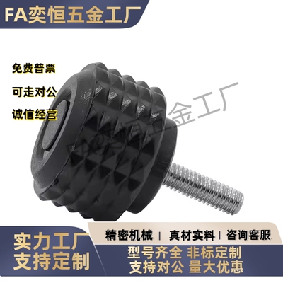 棱锥花纹把手 HAX76-M3M4M5M6M8- D16 D20 D25 D32 现货 工厂直发