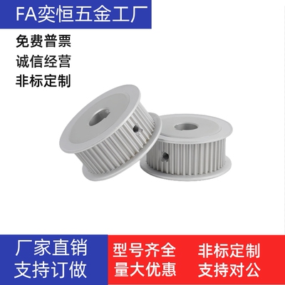 同步轮惰轮HTPA60S8M250-B-P20 P22 P24 P25 P28 P30 P32 P35现货