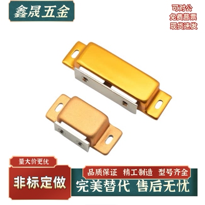 不锈钢磁力扣MGCE1S 2C-MGCE1 2C-MGCEN1 2C-MGCB1 2MGCB12MPH-56