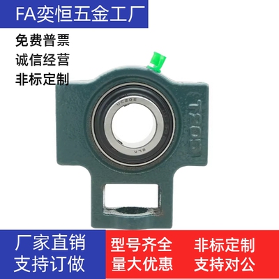带座轴承 E-UCT202 203 204 205 206 207 208 带滑块座外球面轴承