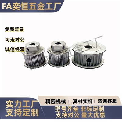 同步轮HTPA14 15 16 17 18 19S3M060-K-P4 P5 P6 P6.35 P7 P8现货