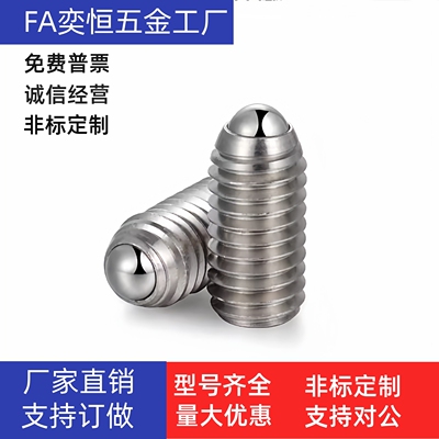 球头柱塞超重载/超轻载BMSL/BSML/BSZL/BSXL3 4 5 6 8 10 12 16