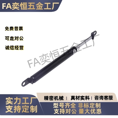 FGSS27150 27200 27250 27300 A B CD氮气汽弹簧柜门支撑杆