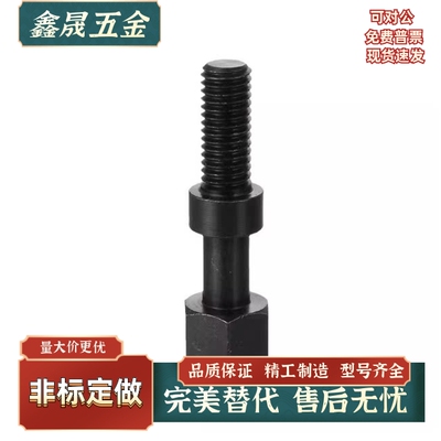 调整螺栓AJSTR4/5/6/8-10 15 20 25 30 35 40 45 50粗牙内六角孔