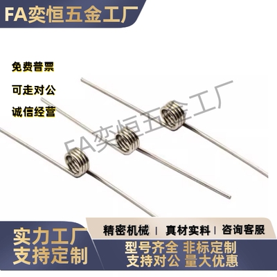 扭簧 UA135R/L2/3/4/5/6-2/3/4/5-0.2/0.3/0.4/0.5/0.6/0.8/1.0