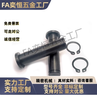 带肩铰链销轴卡簧销MIC01-D3 4 5 6-L10 15 20 扣环固定型高硬度