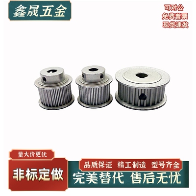 同步轮 HTPA26 28 30S5M100-A-P14P15P16P17P18P19P20P22 P24 P25