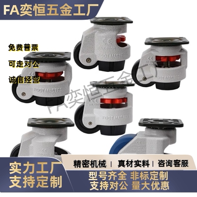 J-CXA01/06-40-60-80-100-120-150-NJ-UK-NP12脚轮E-CXB11福马轮