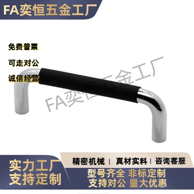 圆形拉手XAJ36-D10-L80L100L120L125L160L200L250-H37H60-S/P/A