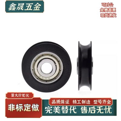 包胶轴承E-UMBB/UMBBK3 4 5 6 8 10 15-12 13 15 20 28 30A 40 45