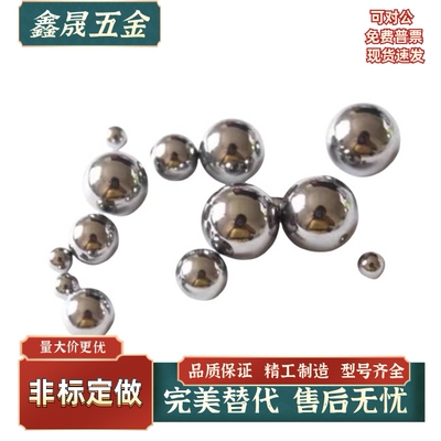 英制钢珠BLIJ BLIS-8 10 12 14 15 16 17 18 20 22 24 26MISUMI