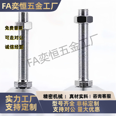 304脚杯WAD36-D40/D60/D80/100/120-M8/M12/M16/M20/M24-L100/150