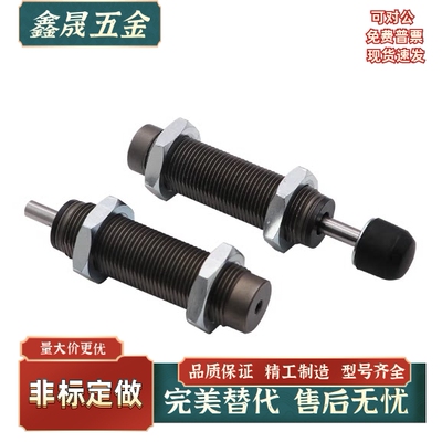 油压缓冲器 C-MAKC/C-MAKS/0806/1005/1008/1210/1412/2020-L/M/H