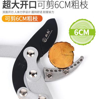源头家双松大力剪粗厂枝剪SS-001工园林高档伸具缩粗枝剪