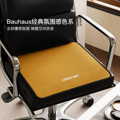 约林嘉波中古风短毛绒椅垫坐垫家用四季防滑透气高级感办公室座垫