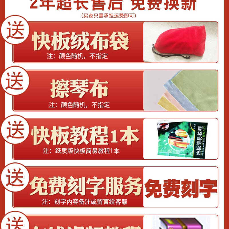专业手工快板竹板山东天津口才秀成人儿童学生初学套装响板袋乐器
