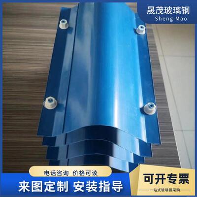 玻璃钢冷塔C型收水器S型型M折流板收冷却塔支持定制水却器
