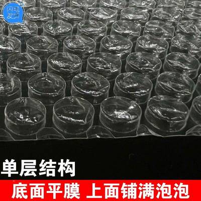 防震ZKS气泡1包膜袋加厚泡泡M纸包装膜快递泡沫打棉宽100CM20C卷