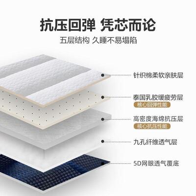 乳胶床垫子加家出用睡垫米1.8米厚宿舍租房榻榻1.5IQE米海绵垫被