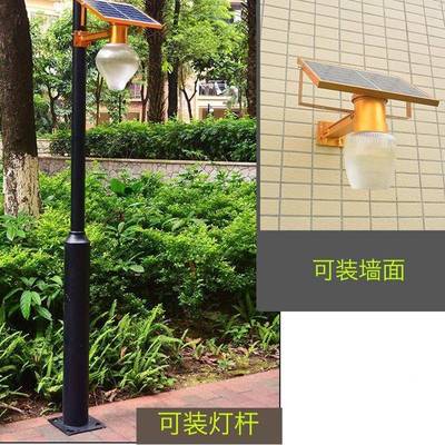 太阳能路灯头庭户外ed观路灯新NCK农村道路超亮院壁灯l家用景照明