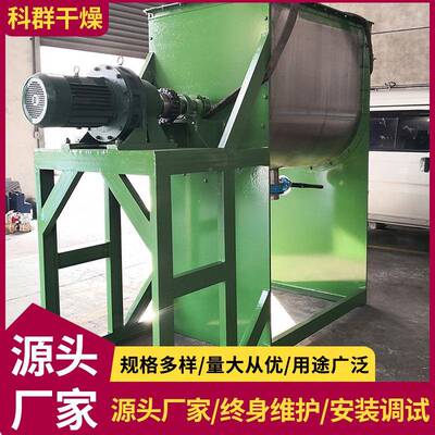 干粉砂浆AYUU型搅拌机腻子膏腻粉螺式带混合机塑料子卧卧式搅拌机